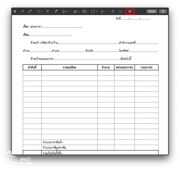 วิธีตกแต่ง Markup รูปภาพหรือเอกสารบน Mac ด้วยการวาดบน iPhone หรือใช้ ...