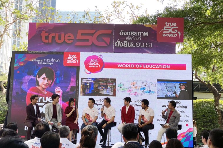True 5G อัจฉริยภาพสู่โลกใหม่ที่ยั่งยืน ชวนคนไทยร่วมเป็น ทรู “First 5G ...
