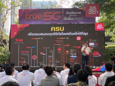 True 5G อัจฉริยภาพสู่โลกใหม่ที่ยั่งยืน ชวนคนไทยร่วมเป็น ทรู “First 5G ...