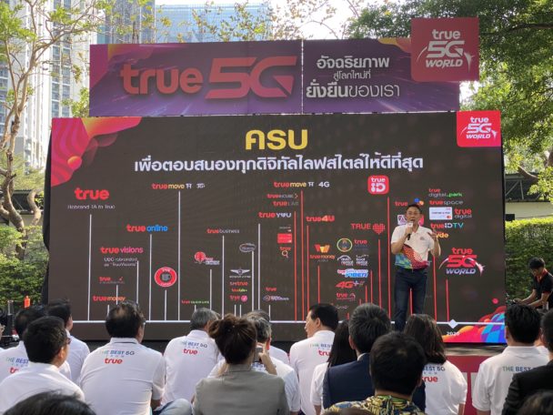 True 5G อัจฉริยภาพสู่โลกใหม่ที่ยั่งยืน ชวนคนไทยร่วมเป็น ทรู “First 5G ...