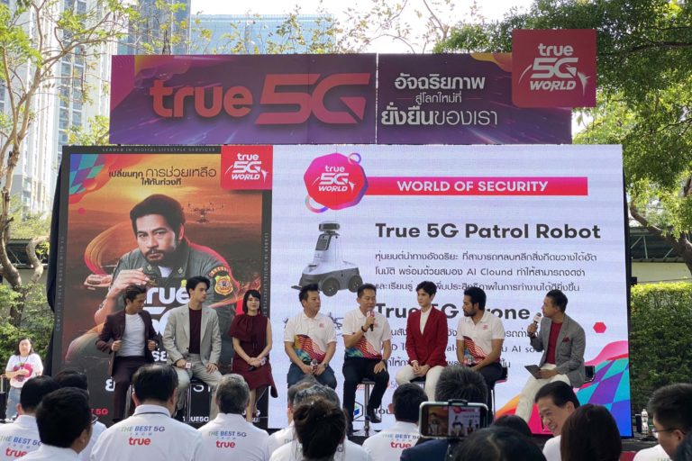 True 5G อัจฉริยภาพสู่โลกใหม่ที่ยั่งยืน ชวนคนไทยร่วมเป็น ทรู “First 5G ...