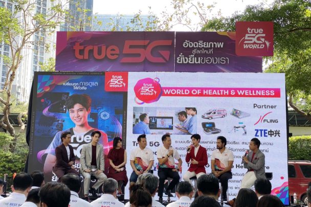 True 5G อัจฉริยภาพสู่โลกใหม่ที่ยั่งยืน ชวนคนไทยร่วมเป็น ทรู “First 5G ...