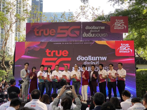 True 5G อัจฉริยภาพสู่โลกใหม่ที่ยั่งยืน ชวนคนไทยร่วมเป็น ทรู “First 5G ...