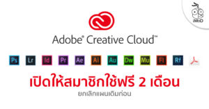 Adobe พรีวิว ‘Project Comet’ สำหรับงาน UX บนเครื่อง Mac