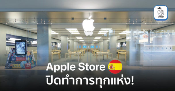 Apple Store ในจีนตกแต่งหน้าร้านโปรโมท iPad Pro ใหม่