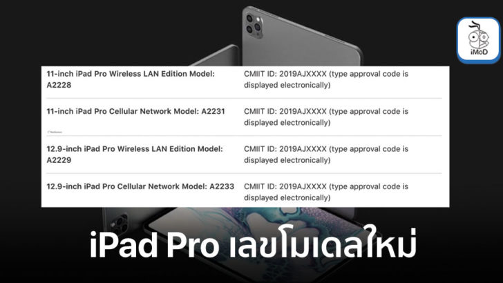 Uncategorized - ข้อมูล ข่าว รีวิว อัปเดตล่าสุดโดย iMoD