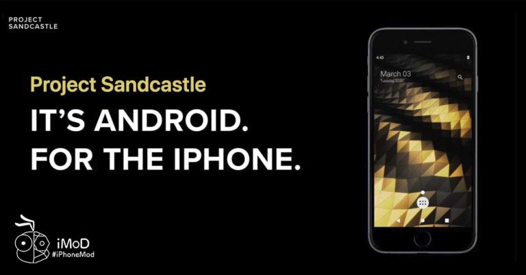 เปิดตัว Project Sandcastle ใหม่ ตัวแฮ็ครัน Android บน iPhone 7