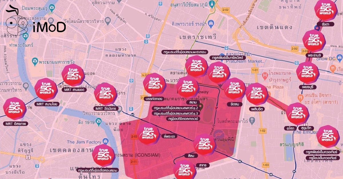 iMoD - อัปเดตข่าว Apple iPhone 14, iOS, iPad, Mac, ไอทีและ EV