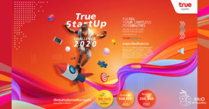 PR - 5 เหตุผลที่สตาร์ทอัพควรสมัคร True Incube Incubation & ScaleUp Program Batch 6
