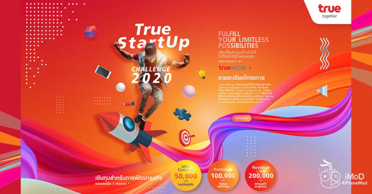 PR - 5 เหตุผลที่สตาร์ทอัพควรสมัคร True Incube Incubation & ScaleUp ...