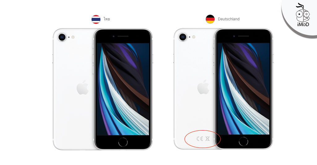 iPhone SE โมเดลไทย ไม่มีเครื่องหมาย CE เหมือนโมเดลยุโรป