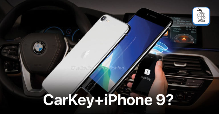พบคำอธิบายเกี่ยวกับฟีเจอร์ CarKey ใน iOS 13.6 (beta) ส่วนข้อมูลความเป็นส่วนตัวในแอป Wallet