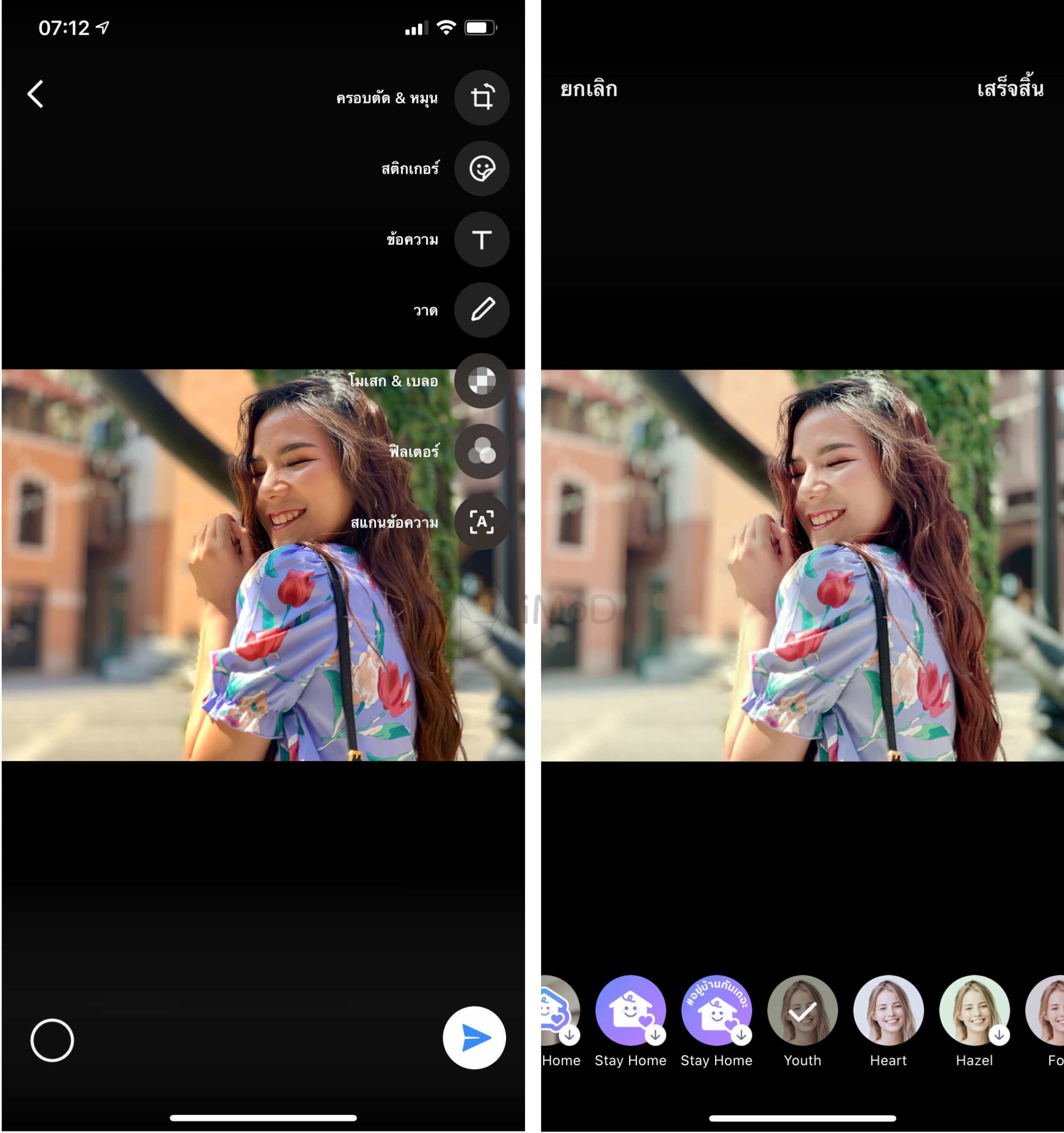 LINE เวอร์ชัน 10.6.0 ปรับปรุงฟังก์ชันกล้องและการแก้ไขรูป