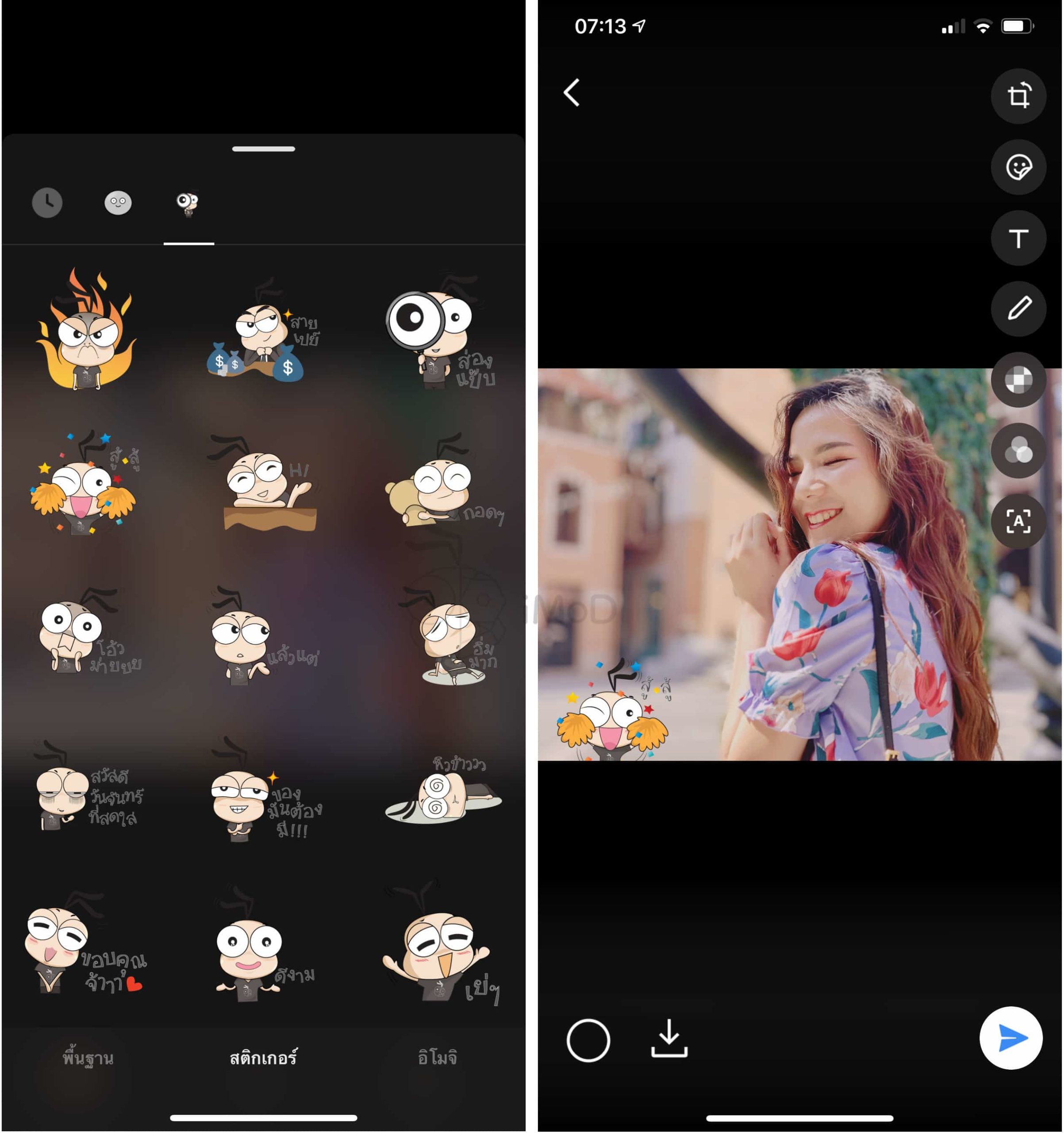 LINE เวอร์ชัน 10.6.0 ปรับปรุงฟังก์ชันกล้องและการแก้ไขรูป