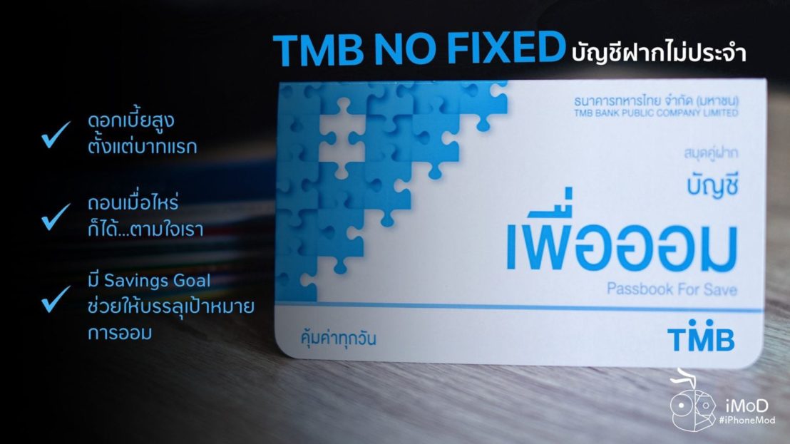 เวลานี้เศรษฐกิจถดถอยทั่วโลก มีเทคโนโลยีอะไร ช่วยเราบริหารเงินได้ดีขึ้น ...