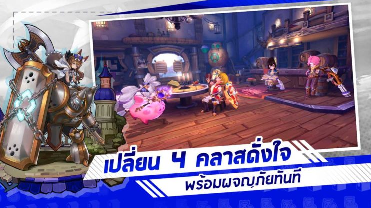 VNG เปิดตัว Sky Era เกมมือถือ MMORPG แฟนตาซีสไตล์จิบิยุโรปสุดน่ารัก