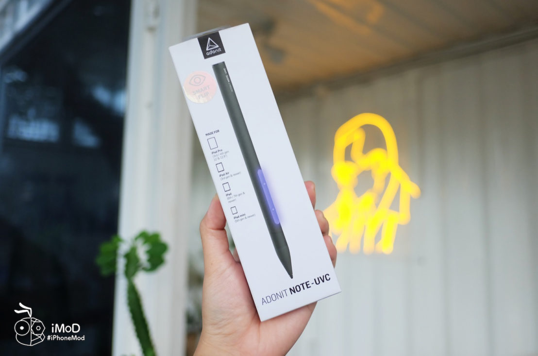 รีวิวปากกา Adonit Note UVC จดและวาดรูปบน iPad พร้อม UVC ฆ่าเชื้อโรค สะอาดปลอดภัย