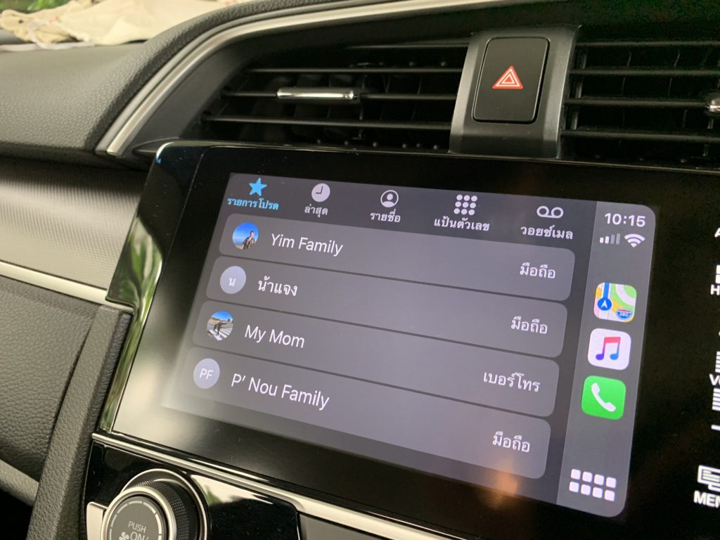 Apple carplay change wallpaper ios 14 carplay 16 IPhoneMod apple-carplay-change-wallpaper-ios-14-carplay-16-iphonemod