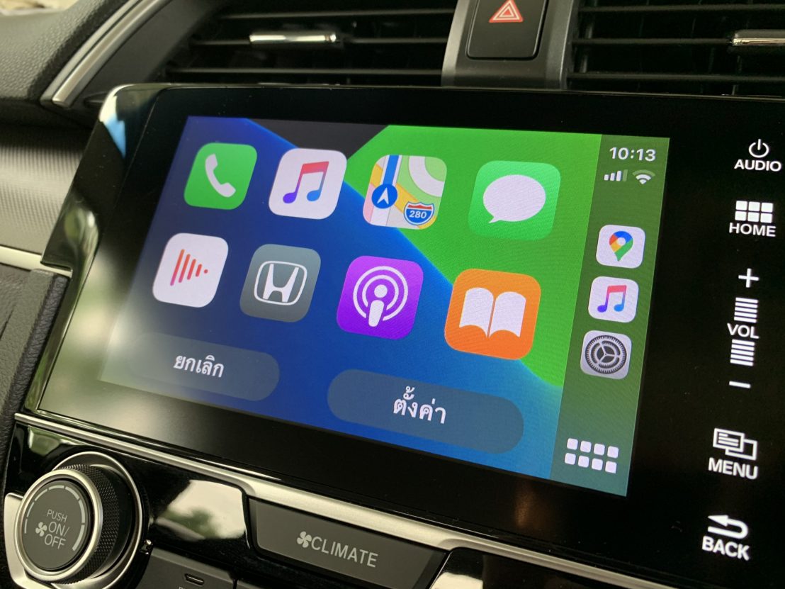 ชมภาพพื้นหลัง Apple CarPlay ใน iOS 14 สวยมาก