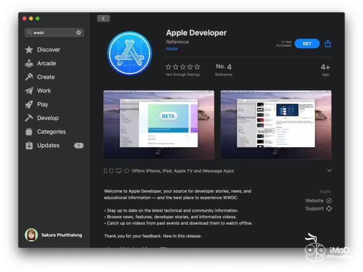 Apple เพิ่มแอป Apple Developer สำหรับ Mac เตรียมพร้อมชมงาน WWDC 2020