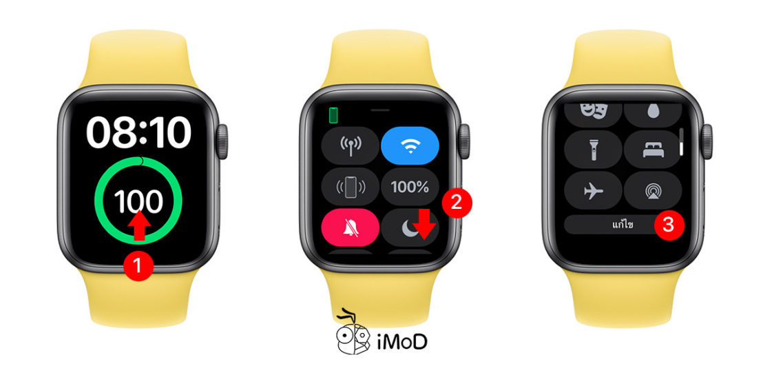 watchOS 7 สามารถซ่อนไอคอนหรือเมนูการทำงานใน Control Center ได้แล้ว