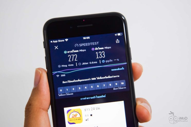 รีวิว iPhone SE (รุ่นที่ 2) สมาร์ตโฟนอีกรุ่นที่คุ้มค่าที่สุด