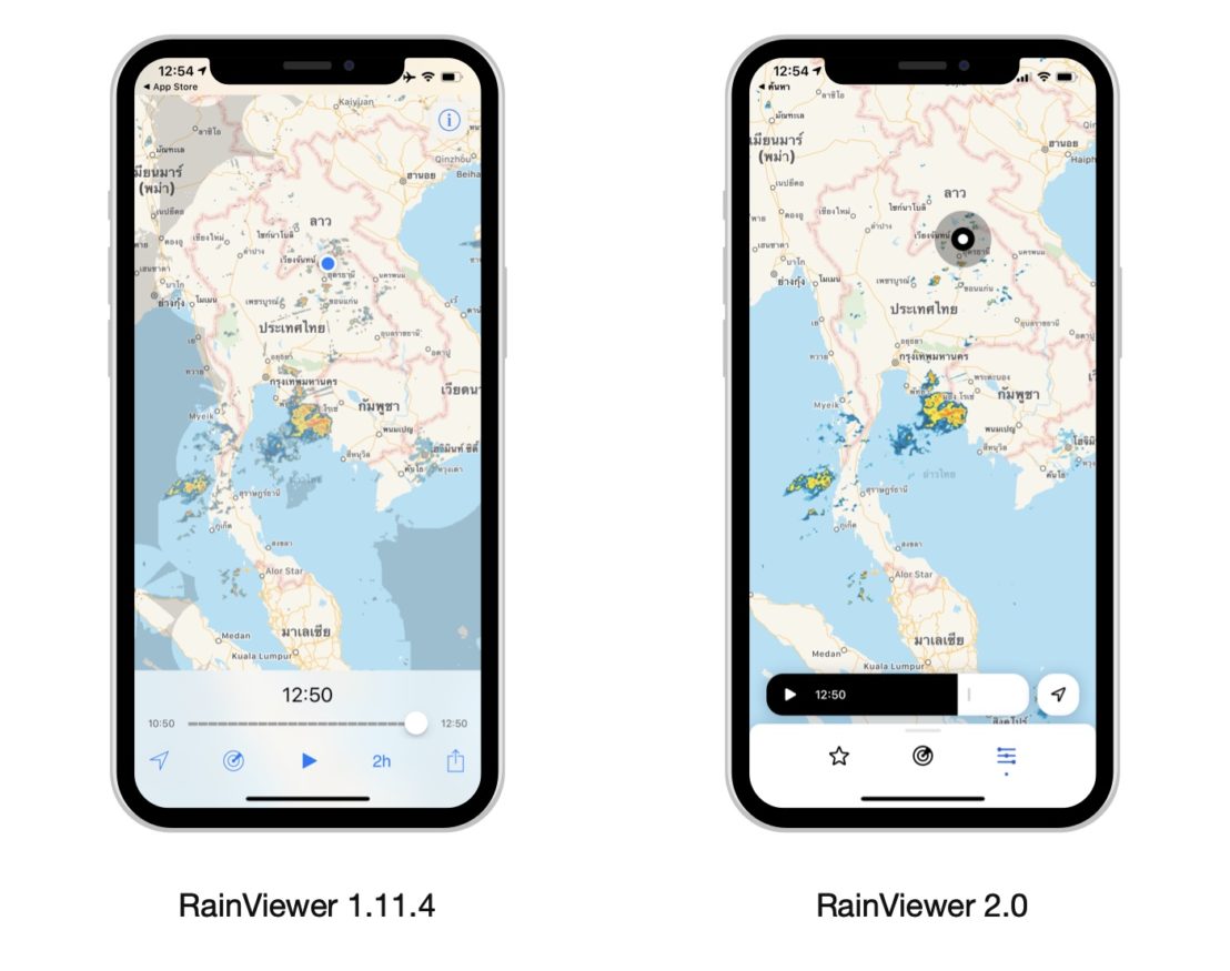 RainViewer 2.0 พยากรณ์ฝน อัปเดตปรับหน้าตาแอป UI ใหม่ ดูข้อมูลเร็วลื่นขึ้น