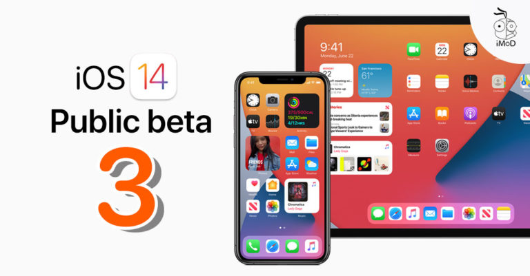 Apple ปล่อย iOS 14 Public beta 3 ให้ทดสอบ ชมสิ่งใหม่ที่นี่
