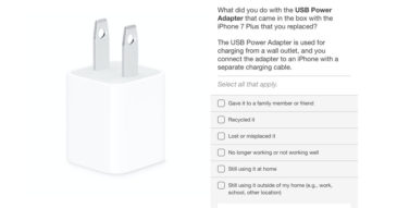 Apple ออกแบบสำรวจ ถามเรื่องการจัดการหัวชาร์จ iPhone อันเก่า