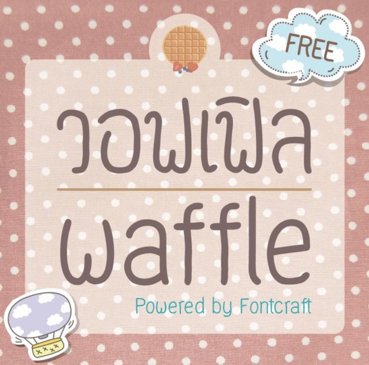 cute-thai-font-download-free-from-fontcraft-4 - iPhoneMod