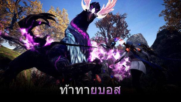 V4 (Global) เกมมือถือแนว MMORPG ฟอร์มยักษ์ เปิดให้ลงทะเบียนล่วงหน้าแล้ว