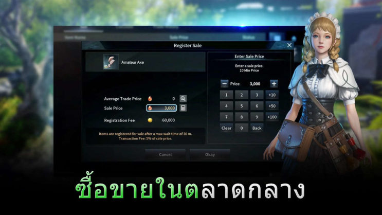 V4 (Global) เกมมือถือแนว MMORPG ฟอร์มยักษ์ เปิดให้ลงทะเบียนล่วงหน้าแล้ว