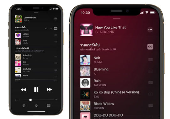 iOS 14 beta 3 ปรับไอคอน Music ใหม่ คล้ายกับที่เคยใช้ใน iOS 7
