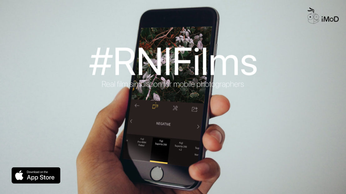 ร้ายไม่เบา RNI Films แอปแต่งภาพคุมโทนสีสไตล์ฟิล์มหรือแนววินเทจ