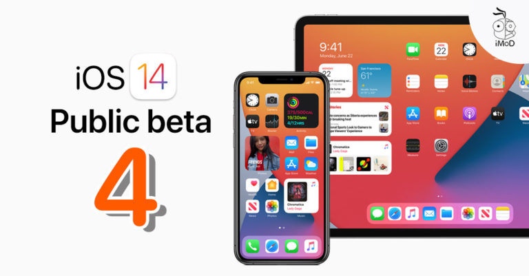 Apple ปล่อย iOS 14 Public beta 4 ให้ทดสอบ ชมสิ่งใหม่ที่นี่