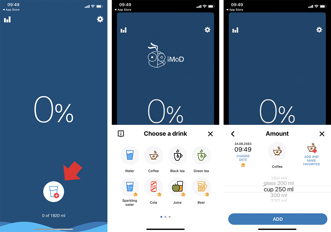 แอป Drink Control ตัวช่วยติดตามการดื่มน้ำบน Apple Watch