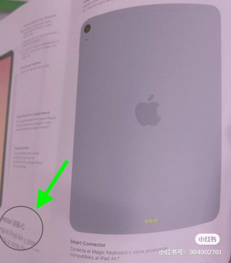 เผยภาพถ่ายคาดว่าเป็นคู่มือ iPad Air 4 ดีไซน์เหมือน iPad Pro, Touch ID ...