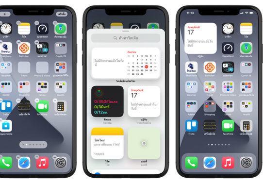 Pinterest มียอดโหลดใน App Store สูงมาก เพราะถูกใช้หาแรงบันดาลใจจัดวิดเจ ...