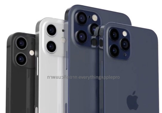 Broadcom เผย iPhone ปีนี้ (2020) บางรุ่นอาจเปิดขายช้ากว่าปกติ