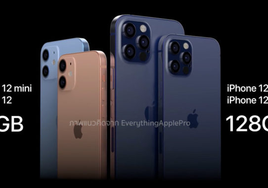 ข่าวลือเผย iPhone ปี 2020 มีสแกนนิ้วที่จอ (Ultrasonic) ใช้เซ็นเซอร์จาก ...