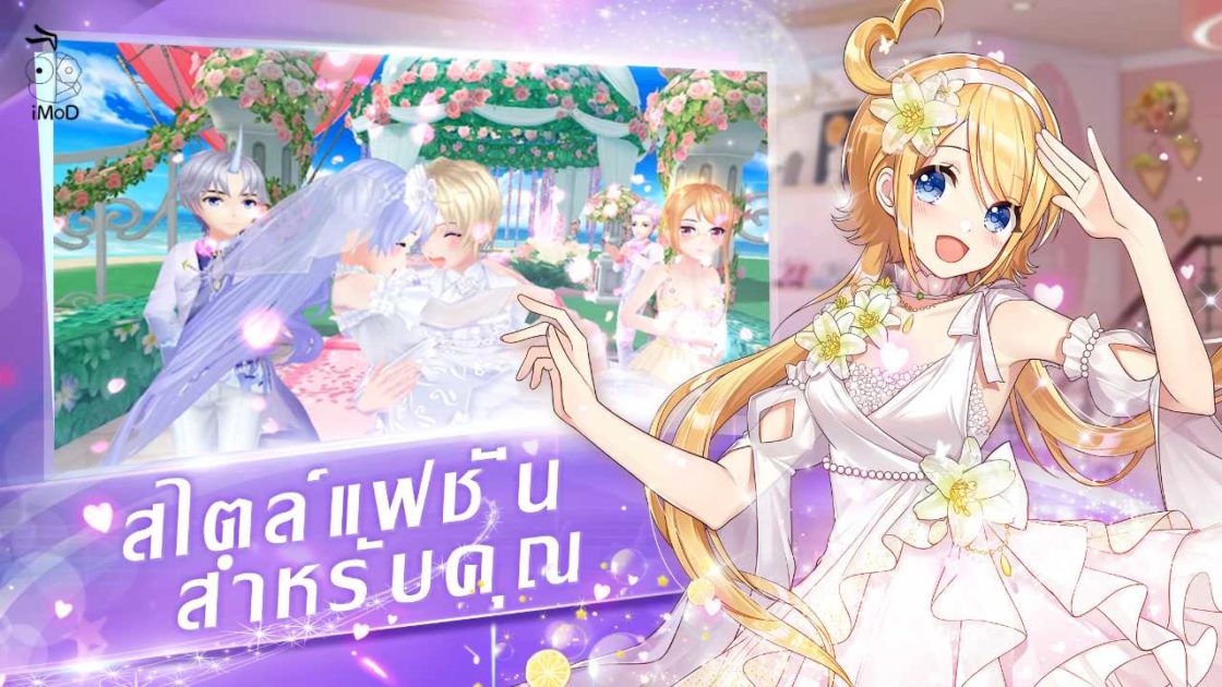Sweet Dance (TH) เกมเต้นออกสเต็ปแดนซ์กับตัวละครแสนน่ารัก เปิดให้บริการ ...