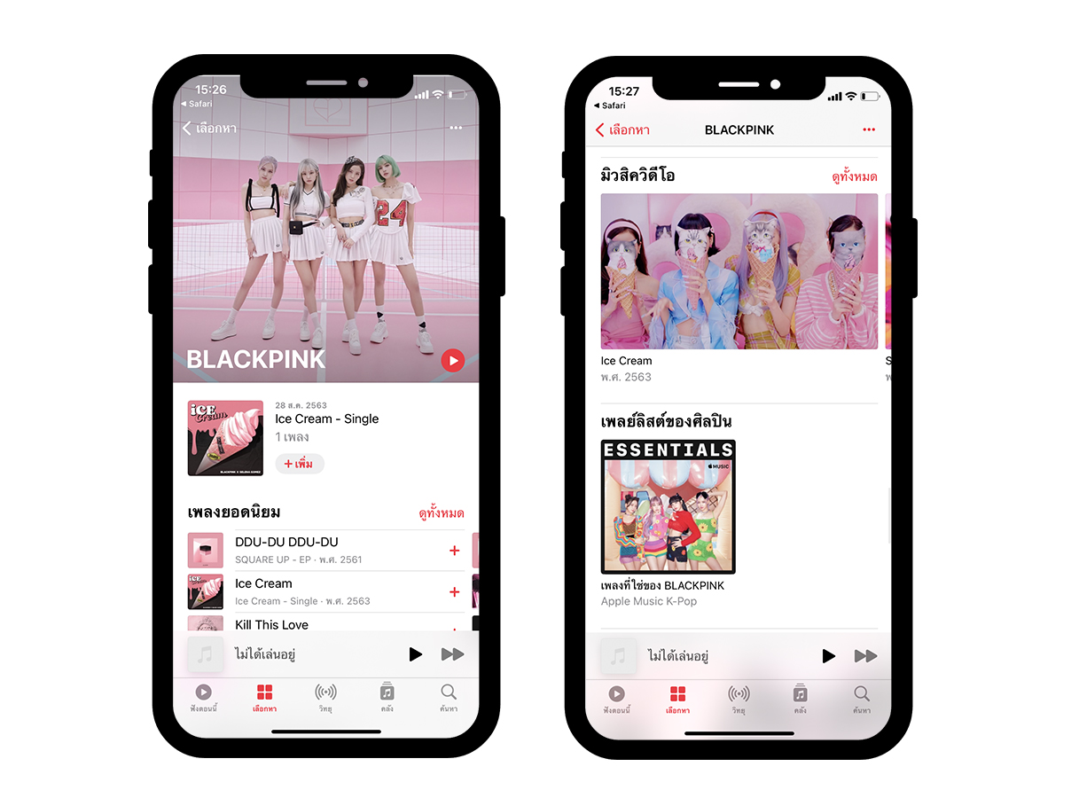 APPLE MUSIC และ BLACKPINK จัด Listening Party ไลฟ์สตรีมสุดเอ็กซ์คลูซีฟ ...