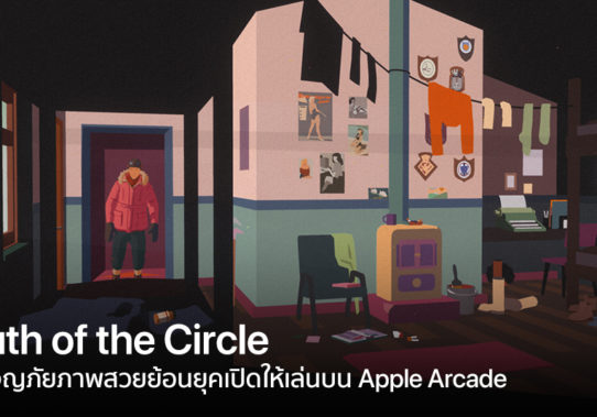 Birzzle Pandora เกมส์แรงระดับ 5 ดาวเปิดให้โหลดฟรี [Limited]