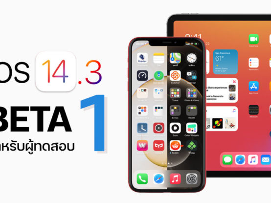 ‘เจ็บคนสุดท้าย’ โดย เอิ๊ต ภัทรวี ฟังก่อนใครที่ Apple Music