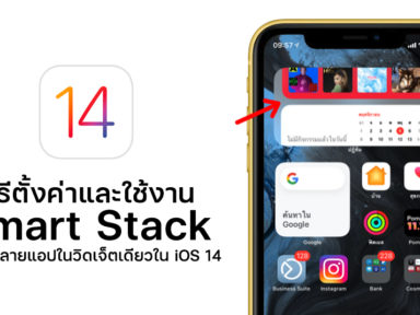 Facebook เปิดตัวฟีเจอร์ Facebook Shop ใหม่ และเพิ่มการชำระเงินใน ...
