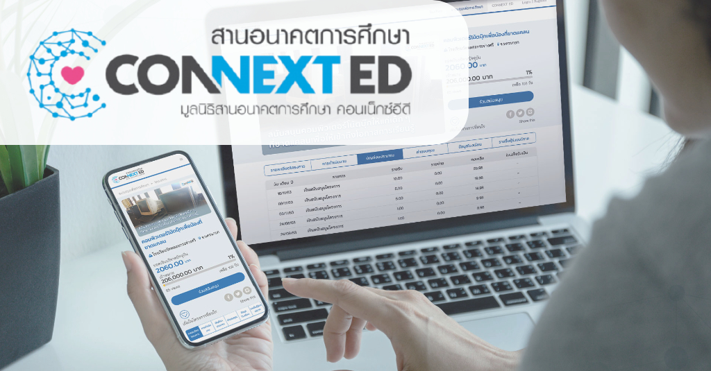 ทำความรู้จัก CONNEXTED CROWDFUNDING มิติใหม่ของการมีส่วนร่วมเปลี่ยนแปลง ...