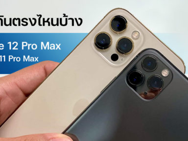 AIS Mobile Care เพิ่มความอุ่นใจให้สมาร์ทโฟนของคุณ คุ้มค่าน่าลงทุน