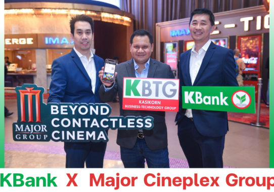 KBank ร่วมมือ SkillLane พลิกโฉมการพัฒนาบุคลากรยุค 4.0 ให้ทันสมัยมากขึ้น