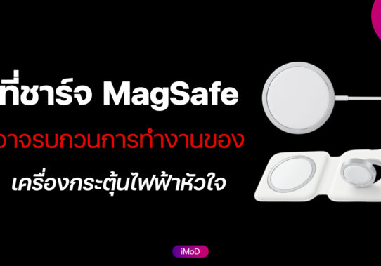 หลุดสกรีนช็อตแอป Apple Support เพื่อช่วยแก้ปัญหาเบื้องต้นการใช้งาน