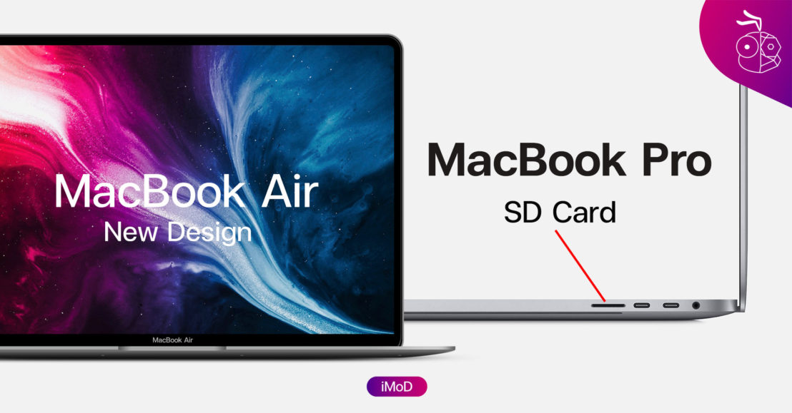 Mark Gurman เผยข่าวลือ MacBook Air โฉมใหม่, MacBook Pro มีช่อง SD Card